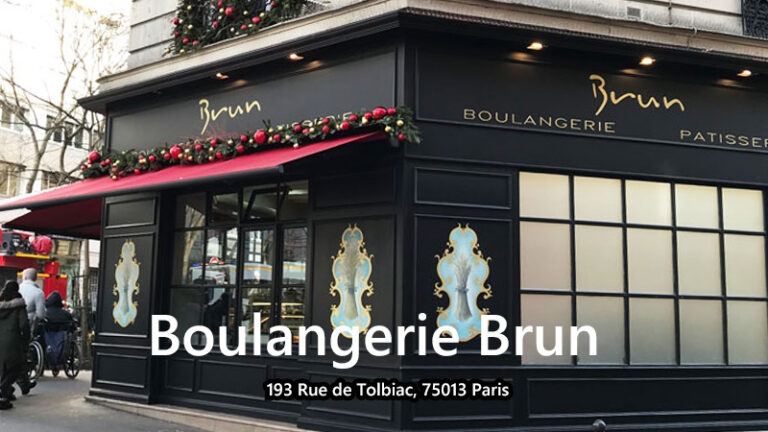 Boulangerie Brun Baguette Competition in Paris 1st Prize 2017 Paris ...