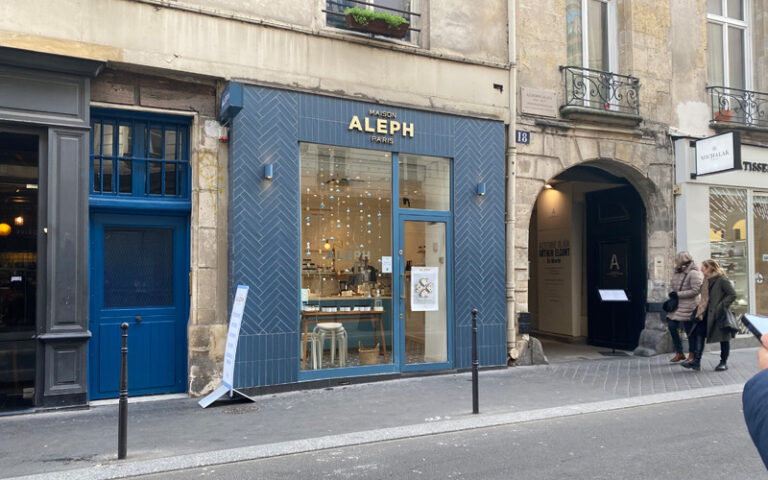 Maison Aleph マレ地区にある フランスの伝統とレバント地方の伝統が融合した新感覚スイーツのお店 | タビパリラックス