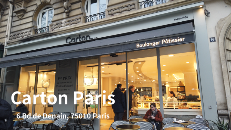 パリ北駅 Carton Paris：2022年クロワッサンコンクール優勝！絶品クロワッサンを味わう | タビパリラックス