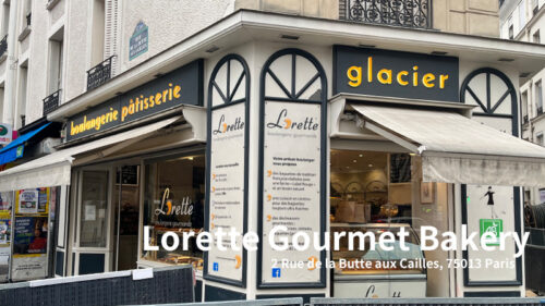 パリ13区｜Lorette Gourmet Bakery (ロレット・グルメ・ベーカリー)- 地元民に人気！毎日通いたくなるパン屋 | タビ ...